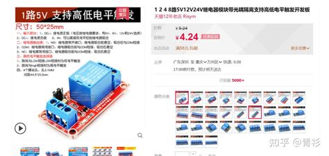 基于stm32设计的工地扬尘与噪音实时监测系统 onenet 知乎