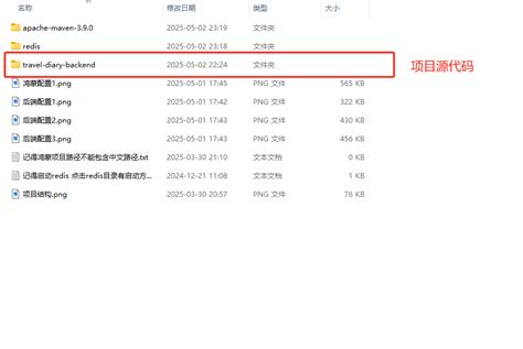 《鸿蒙 生活日记》项目如何部署与运行idea 鸿蒙 Csdn博客