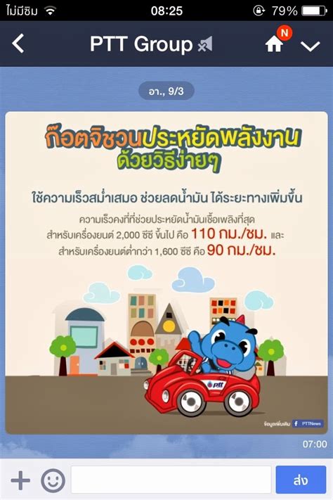 WeB LoG S JuUiER March