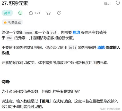 Java实现删除数组中指定元素 Csdn博客