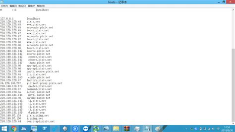 使用pixiv host不能访问P站解决方法 Issue lovelyyoshino Pixiv Host GitHub