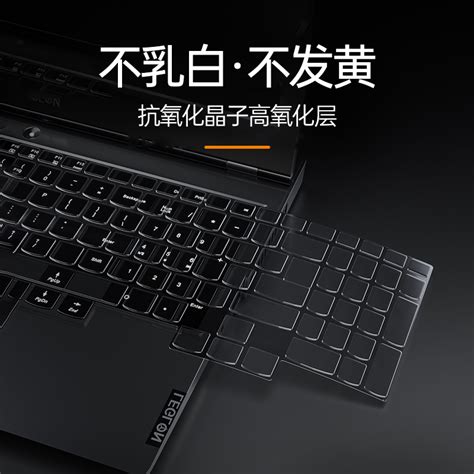 适用2023新款联想r9000k小新air14键盘膜pro16保护套笔记本geekpro G5000电脑防尘罩y9000p拯救者r7000p硅胶 虎窝淘