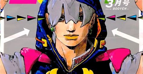 9부 죠죠랜즈 세리에매니아