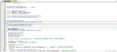 为什么单片机上的程序不建议使用malloc 单片机 malloc csdn博客