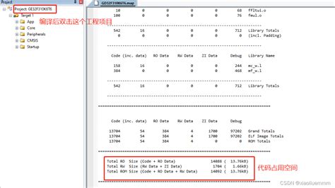 Keil — How To View The Code Generated After The Key Programmer Sought