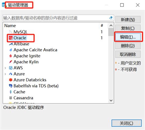 Dbeaver无法连接oracle数据库解决方案dbeaver连接oracle Csdn博客