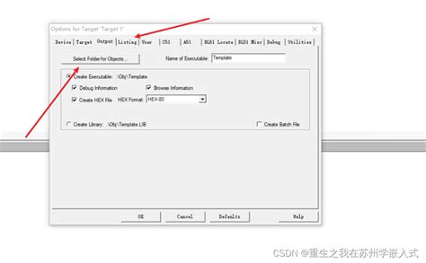 单片机学习 ＞keil多文件工程keil Obj文件 Csdn博客