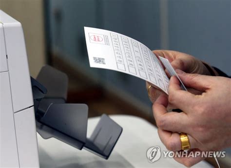 투표용지 건네받는 유권자 연합뉴스