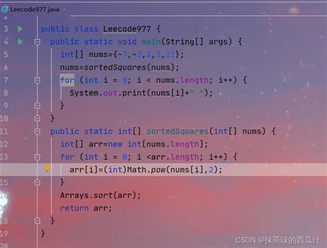Java算法题day53 Csdn博客 Java算法题day53 Csdn博客
