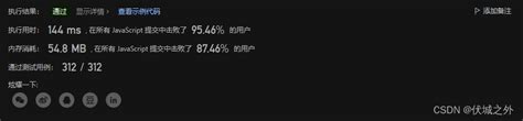 leetcode 15 三数之和 csdn博客