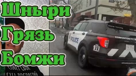 Гуляем по Канаде в чат-рулетке) - YouTube