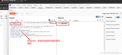 第32天：web开发 Php应用and文件操作安全and上传下载and任意读取删除and目录遍历and文件包含 Csdn博客