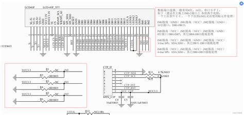 Ili9481 Tft35寸屏stm32f446zexx Fmc驱动方式详解9481tft驱动 Csdn博客