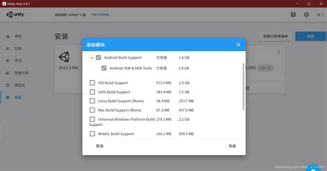 【unity3d学习记录2】android调用unity界面 与 信息交互android 调用unity Button点击事件 Csdn博客