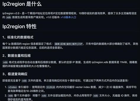 手把手教你用java获取ip归属地 乐耶园