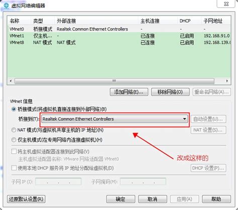 vmware unknow interface ens33 你不知道的浪漫 博客园