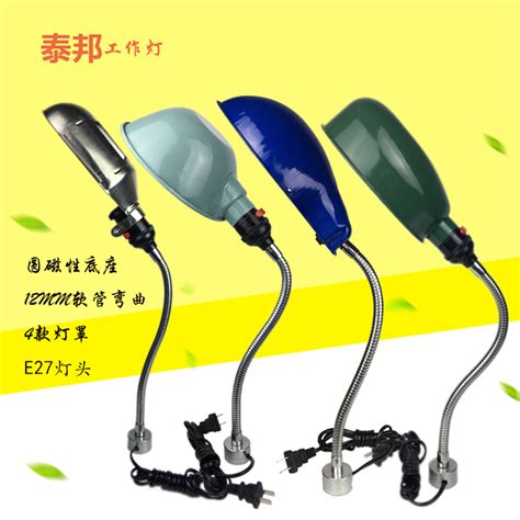Led强磁性磁座吸铁石机床车床工作灯磁铁照明软管万向管高亮台灯 虎窝淘