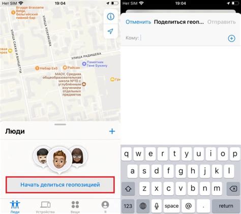 Как отправить фото с геолокацией