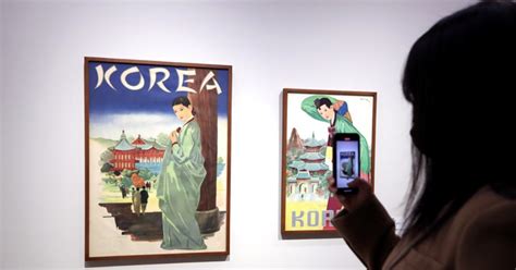 국립현대미술관 모던 데자인 생활 산업 외교하는 미술로