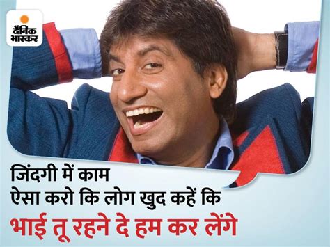 Raju Srivastava Famous Bollywood Movie Raju Most Memorable Characters राजू के गजोधर भइया