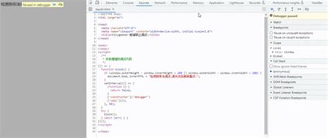 怎么禁止别人调试前端页面代码?网上不让 Debugger Csdn博客 怎么禁止别人调试前端页面代码?网上不让 Debugger Csdn博客