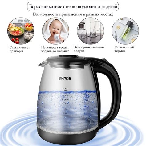 Портативный электрический чайник 1800 мл стеклянная чашка для приготовления чая кофе