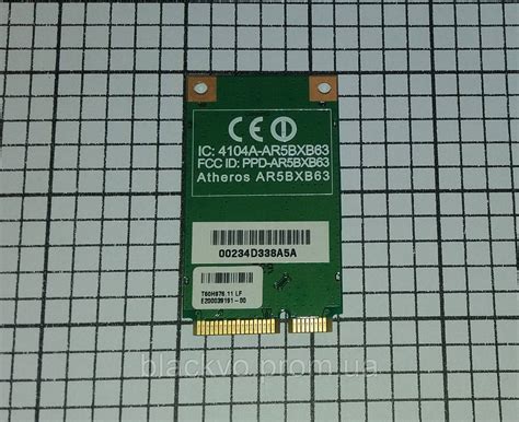 Wi-Fi модуль Atheros AR5BXB63 / Acer Aspire One ZG5 / AOA150 для ...