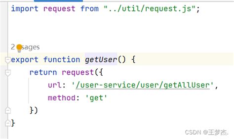微服务 Gateway跨域配置 Csdn博客