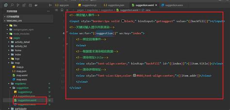 微信小程序调用腾讯地图 并解读api文档 Javascript Sdk和 Webservice Api腾讯地图开发文档 Csdn博客