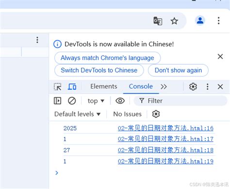 javascript web apis（下） csdn博客