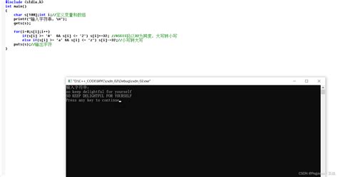 c语言 编写程序：对从键盘任意输入的字符串，将其中所有的大写字母改为小写字母，而所有小写字母改为大写字母 c输入一行字符 长度不超过
