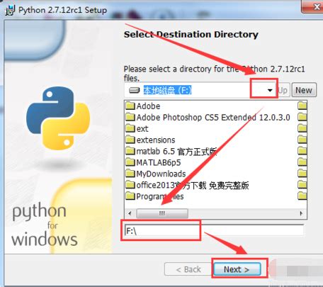 如何安装python安装python的具体操作 天极下载