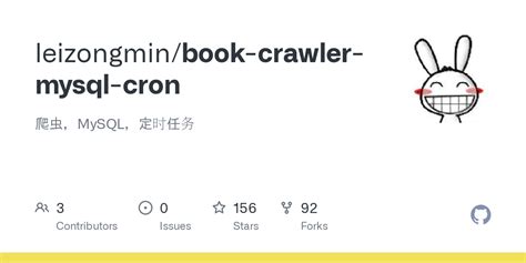Github Leizongminbook Crawler Mysql Cron 爬虫，mysql，定时任务