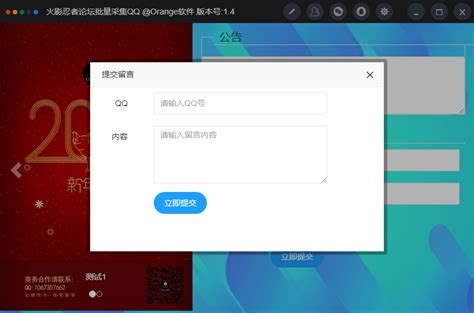 GitHub andy Verify 专门为中小软件提供的开源JAVA网络验证系统目前的功能主要有注册登陆绑定卡密绑定机器取软件版本软件留言修改密码取卡密期限