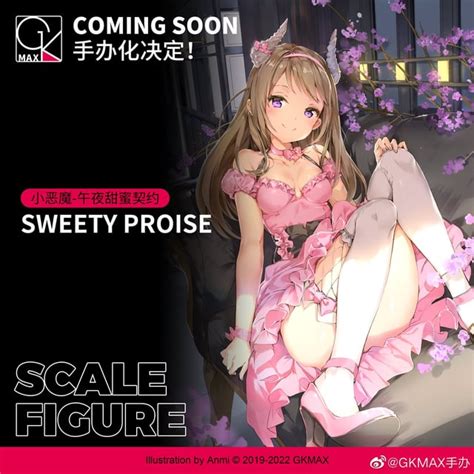 Gkmax 1 7 Scale Original Character Sweety Promise Illustrator Anmi R Animefigurenews
