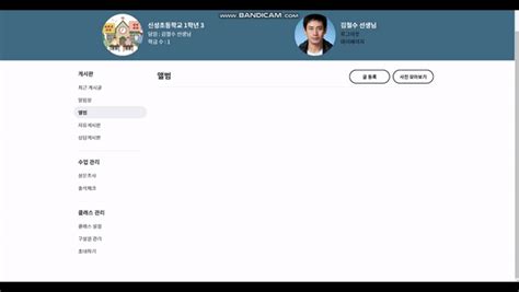 github junha1307 kh c semi the growing
