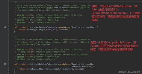 精通函数式编程 十一 CompletableFuture反应式编程源码解析与实战 阿里云开发者社区