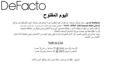 Mohamed Tarek Posted On Linkedin