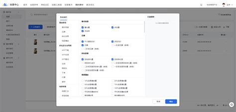 自定义列