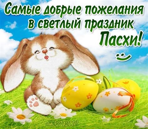 Красивые открытки на Пасху (60 фото)