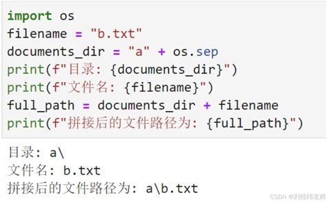 路径分隔符p csdn博客