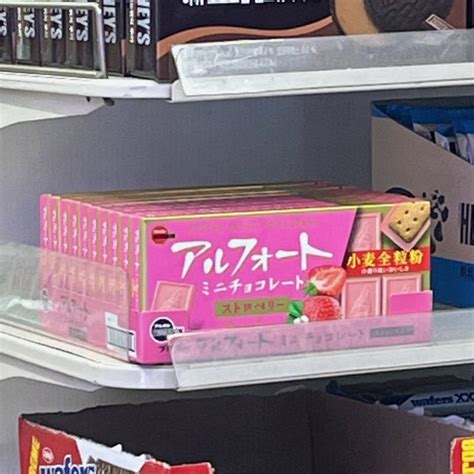 미쳐쒀 미쳐쒀 몇 달 전부터 알포트 과자 먹고 싶어서 직구 할까 말까 했는데 인스티즈instiz 일상 카테고리