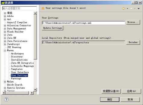 Spring Tool Suite 创建 Springmvcmaven 项目一 Weiseditor 博客园