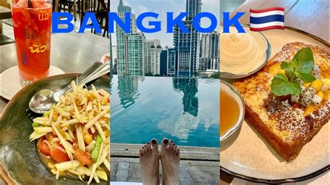 Vlog 🇹🇭방콕 여행 브이로그 ️ep1 방콕호캉스 호텔추천 12월의 방콕 방콕맛집 파크하얏트방콕아시아나a380