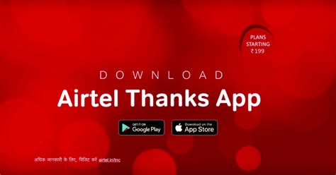 How To Check Airtel Balance If Youre An Airtel Customer MobyGeek Com
