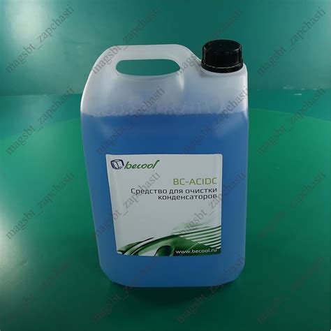 *Очиститель конденсатора BC-ACIDC 5л кислотный Buy 079937 BC-ACIDC at ...
