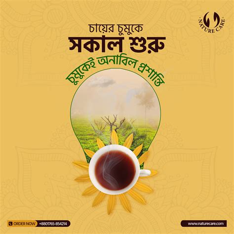 Bangla Social Media Design On Behance