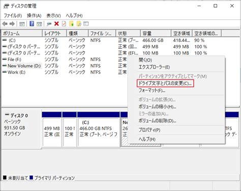 修正：ディスクにアクセスできないため、ディスクのチェックを実行できませんでした Minitool Partition Wizard