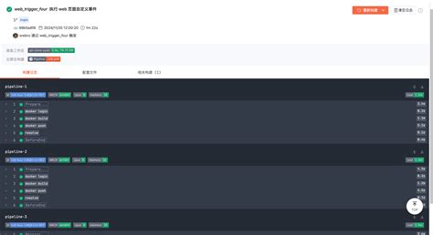 如何构建 Arm 镜像 Docker Buildx 与 Cnb 多平台构建实践 运维小弟 知识库