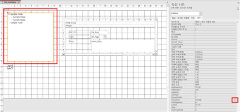 [예제 완성파일 포함] ms access tree view icon 적용하기 잡학다식프로
